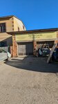 Автосервис (ulitsa Roz No:56, Voynovka Microdistrict), otomobil servisi  Tiumen'den