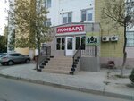 Duman (No:31, 26-shy shaǵyn aýdan), rehincilik  Aktav'dan