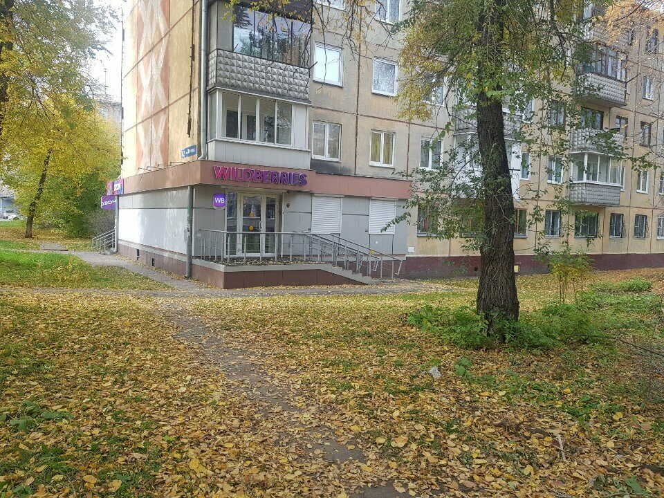 Teslimat noktası Wildberries, Kemerovo, foto