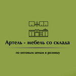 Artel (Mervinskaya Street No:2Б, Mervino District), mobilya mağazaları  Riazan'dan