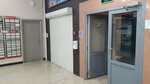 Mapei (Volgogradsky Avenue No:32к25), i̇nşaat karışımları  Moskova'dan