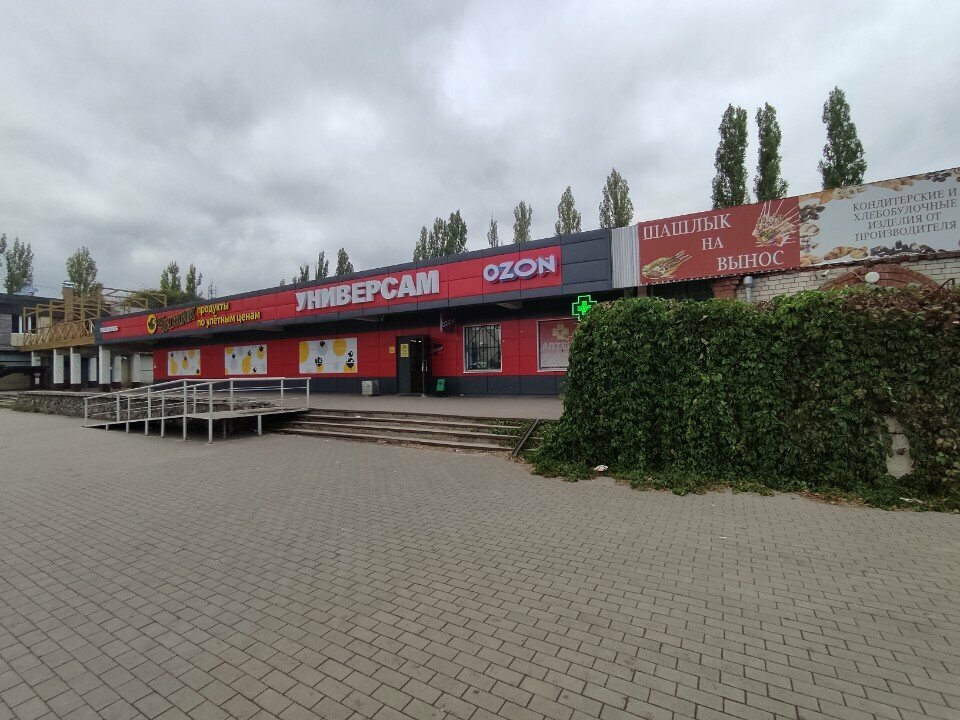 Eczaneler Аптечный пункт, Voronej, foto
