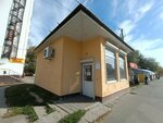 Владик (Samara Region, Novokuybyshevsk, prospekt Pobedy (dublyor)), market  Novokuybyşevsk'ten