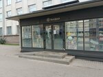 БелДрук (Niezaliezhnasci Avenue No:70, Minsk), kitap mağazaları  Minsk'ten