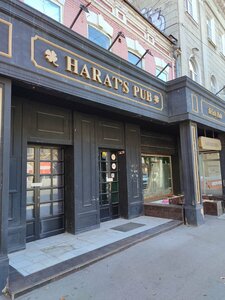 Harat’s pub (Teatralnaya ploshchad No:15), bar  Saratov'dan