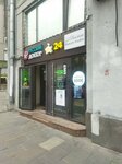 Элекснет (Solyanka Street No:1/2с2), ödeme terminali  Moskova'dan