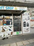 Başkan Pet Shop (Bursa, Yıldırım, Sinandede Mah., Volkan Cad., 22A), petshop  Bursa'dan