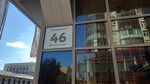 NABS (Deputatskaya Street No:46, Novosibirsk), güzellik merkezi ekipmanları  Novosibirsk'ten