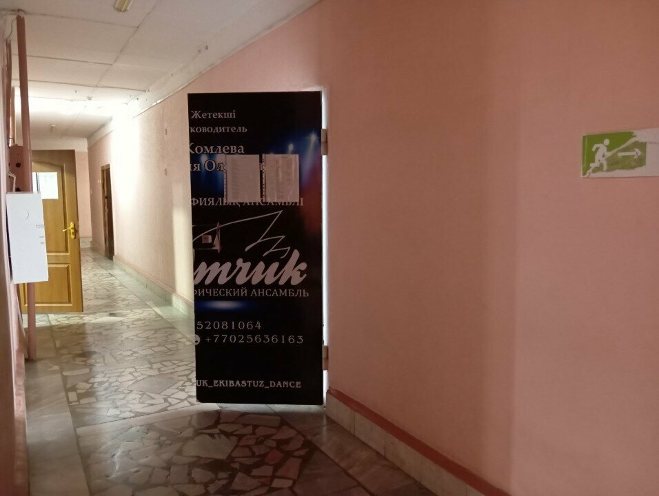 Dans okulları Samruk, Yekibastuz (Ekibastuz), foto
