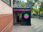 Malinkin shop (Turgut Özal Street No:57), giyim mağazası  Almatı'dan