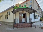 Kaspi Postomat (Mukhit Street No:67/1), parsel otomatı  Oral'dan (Uralsk'tan)