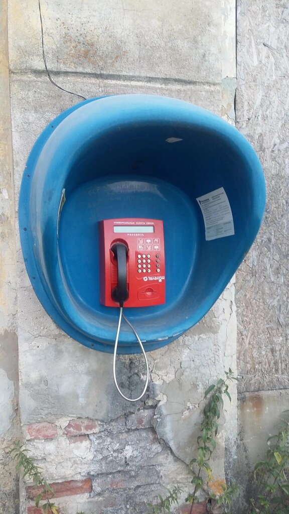 Telefon santralleri Таксофон, Saint‑Petersburg ve Leningradskaya oblastı, foto