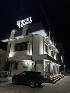 Estet Clinic Bukhara (Oqmasjid Street No:8/5, Bukhara), tıp merkezleri ve klinikler  Buhara'dan