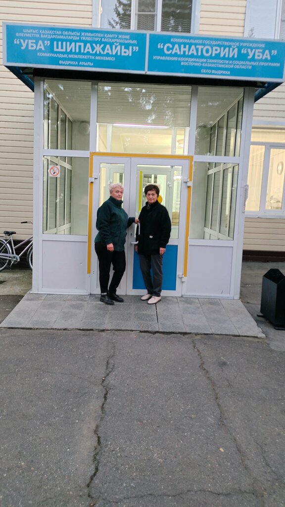 Termal otel Sanatorium Uba, Doğu Kazakistan eyaleti, foto