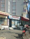 Aysberg Soğutma (Toros Mah., 78183. Sok., No:2F, Çukurova, Adana), beyaz eşya servisleri  Adana'dan