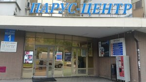 Nail_studio_parus_minsk (Mieliezha Street No:1), güzellik salonu  Minsk'ten