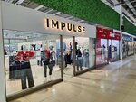 Impulse (Qabdolov kóshesi No:1/4), giyim mağazası  Almatı'dan