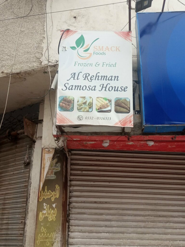 Fast food Al Rehman Samosa House, Karaçi, foto