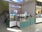 Cake Story (Qanysh Sátbaev dańǵyly No:37), pasta, şekerleme ve tatlı  Atırav'dan