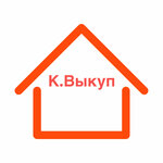 К. Выкуп (Lenina Avenue No:10), emlak ofisi  Podolsk'tan