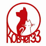 Ковчег 33 (gorodskoy okrug Vladimir, Frunzenskiy City administrative district), hayvan barınakları, kulüpleri ve otelleri  Vladimir'den