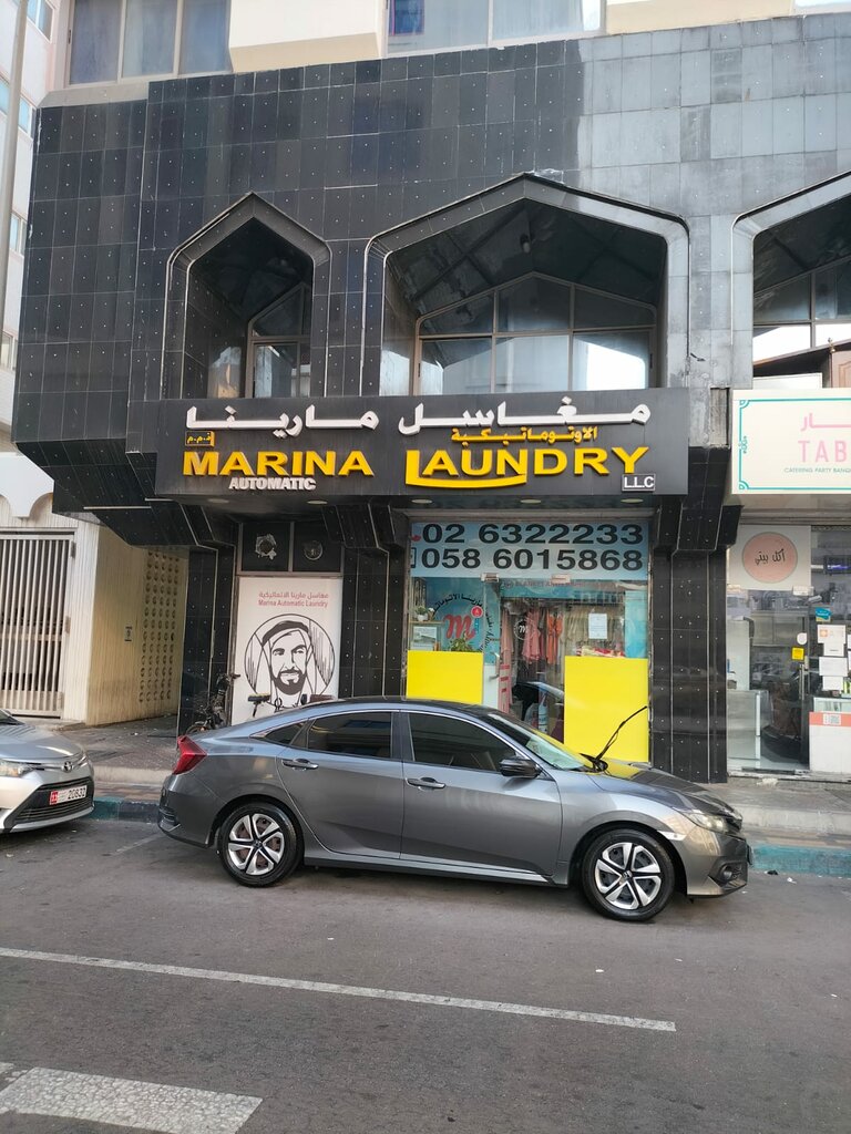 Çamaşırhaneler Marina Automatic Laundry, Abu Dabi, foto