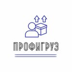 Профигруз (ulitsa Parkhomenko No:150), taşımacılık hizmetleri  Nijni Tagil'den