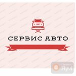 Сервис Авто (No:29Ас1, mikrorayon Rekintso), araç muayene istasyonları  Solneçnogorsk'tan