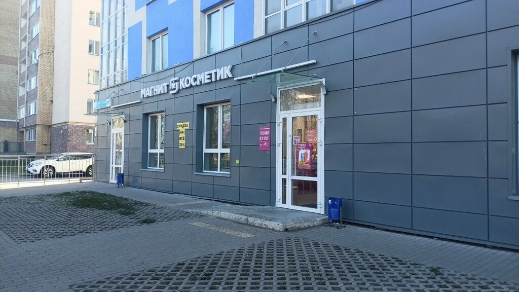 Kozmetik ve parfümeri mağazaları M. Kosmetik, Neftekamsk, foto