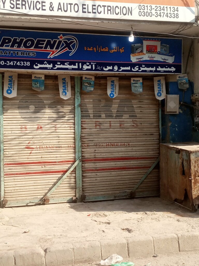 Oto elektrik tamiri Junaid battery service and auto electrician, Karaçi, foto