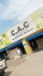 Comércio geral sul (Luanda Province, Municipality of Talatona, 10 de Dezembro), yapı hipermarketi  Loanda'dan