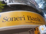 Suneri bank (Kutchery Road No:98), banka  Karaçi'den