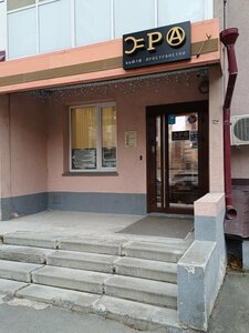 Кабинет массажа (Sem'i Shamshinykh Street No:18), masaj salonları  Novosibirsk'ten