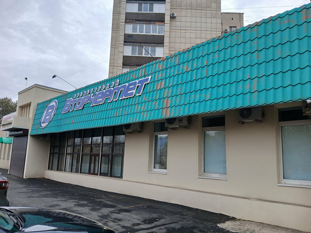 Metalurji Вторчермет, Orsk, foto