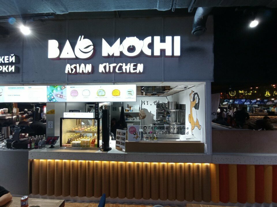 Restoran Bao Mochi, Moskova, foto
