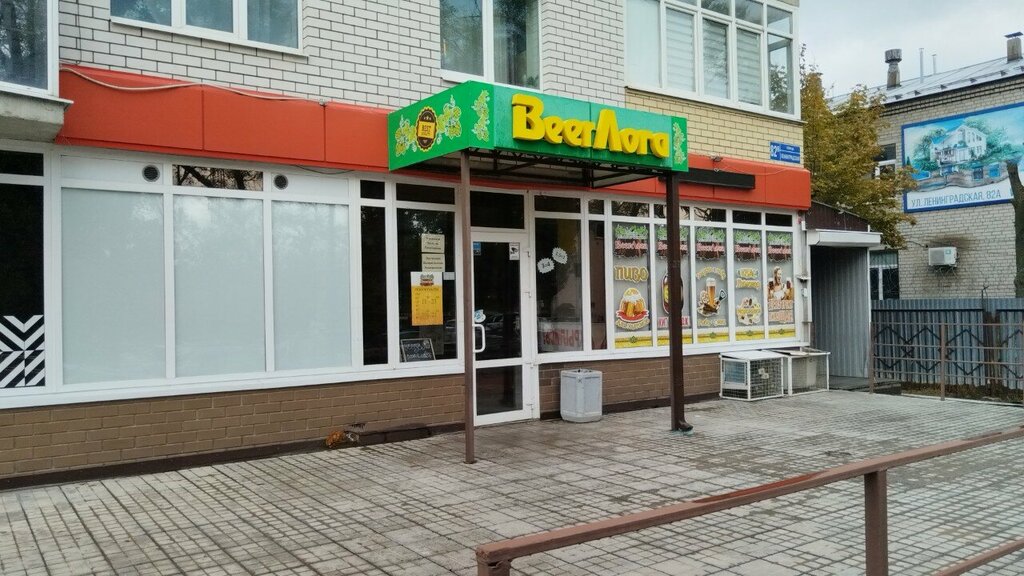 Su satışı Вода питьевая, Voronej, foto