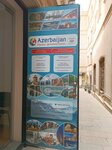 Azerbaijan Travel International (Mirza Shafi Street No:4), seyahat acenteleri  Bakü'den