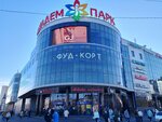 Lasagrada (Grazhdanskiy Avenue No:41к2Б), giyim mağazası  Saint‑Petersburg'dan