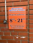 Автомойка Шинный сервис (Moscow Region, Shatura, Svetlaya Street), oto yıkama  Şatura'dan