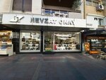 Nevzat Onay (İzmir, Konak, Mithatpaşa Cad., 881C), ayakkabı mağazaları  İzmir'den