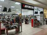 Favorite (Revolyutsii Street No:60/1), ayakkabı mağazaları  Perm'den