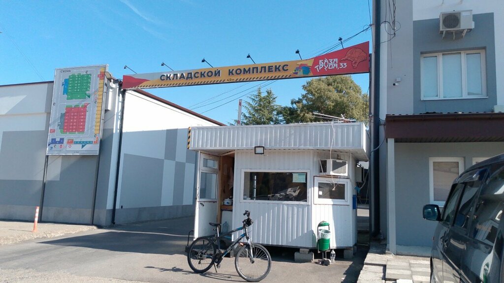 Nakliye firmaları Logistika Zapad, Soçi, foto