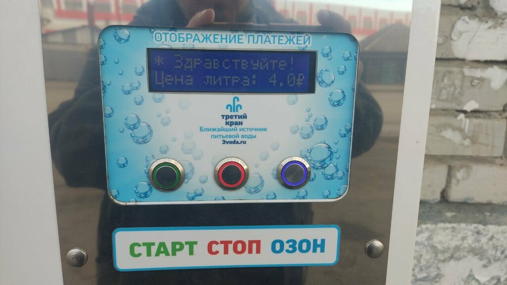 Su satışı Третий кран, Kurgan, foto