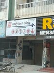Bodytech (Hadi Road No:18A), tıp merkezleri ve klinikler  Karaçi'den