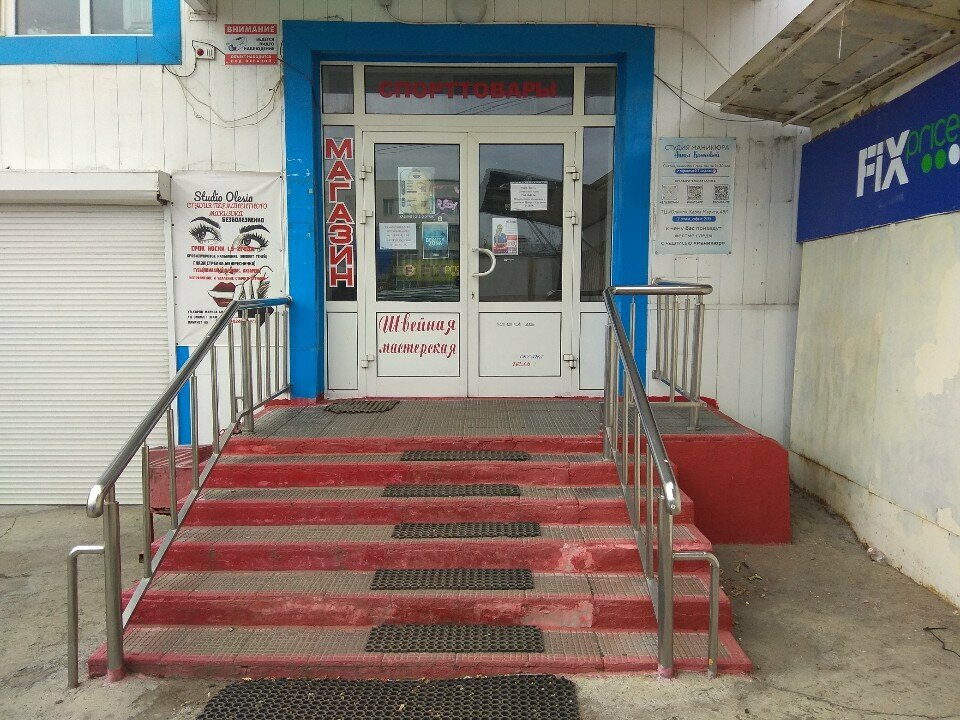 Masaj salonları Массаж, Tomsk, foto