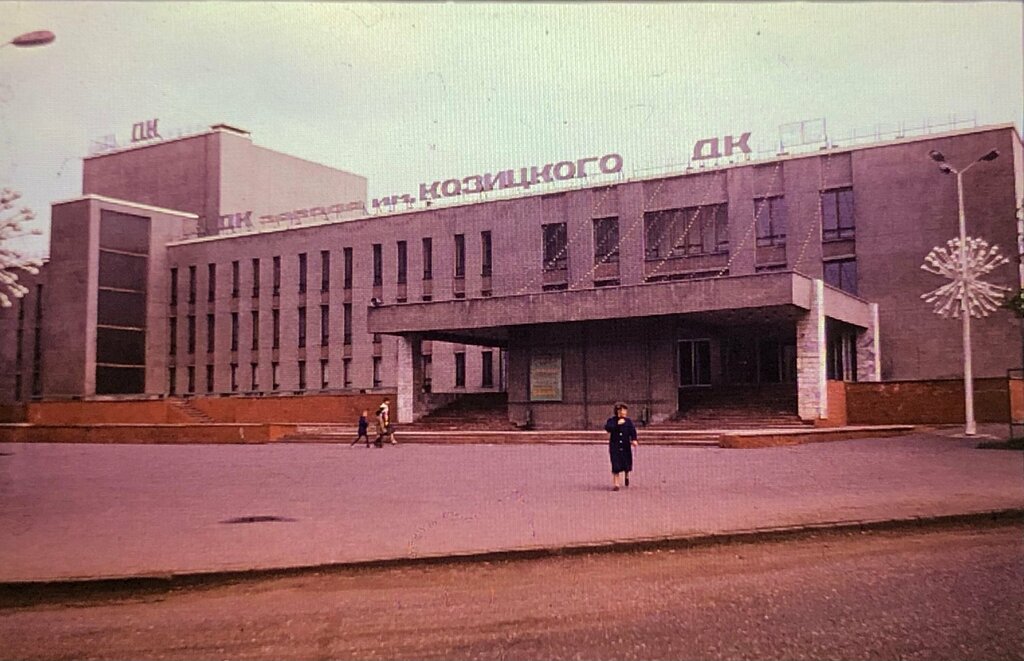 Kültür ocakları ДК завода имени Козицкого, Omsk, foto