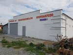 Industrial package (Lazurnaya Street No:1Ас22, Chelyabinsk), kerestecilik  Çeliabinsk'ten