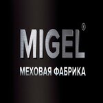 Migel (Internatsionalnaya ulitsa No:31), kürk ve deri giyim mağazaları  Essentuky'den