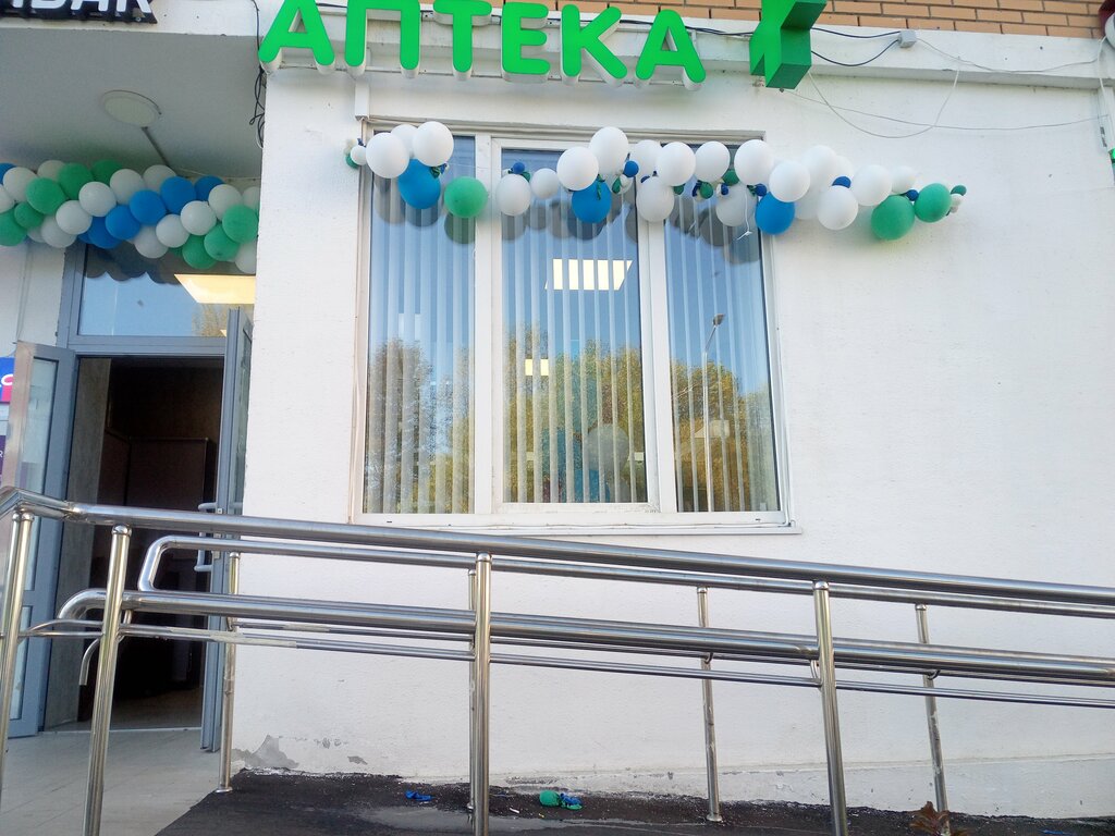 Eczaneler Союз-Фарма, Moskova, foto