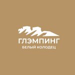 White Well (Voronezh Region, Khokholskiy rayon, Petinskoye selskoye poseleniye, posyolok Opytnoy Stantsii VNIIK), glamping  Voronejskaya oblastından